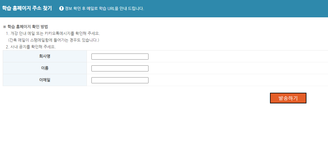 러닝뱅크 스마트러닝센터 (https://smart.learning.co.kr)