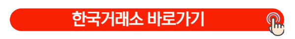 인적분할 Vs 물적분할 무엇이 다를까 투자자가 꼭 알아야 할 차이점