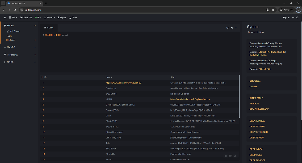 온라인으로 sql 문법 확인하는 방법(sqlite, mariadb, postresql, mssql)