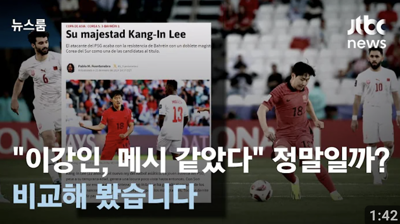 아시안컵 축구 일정 생중계 대진표