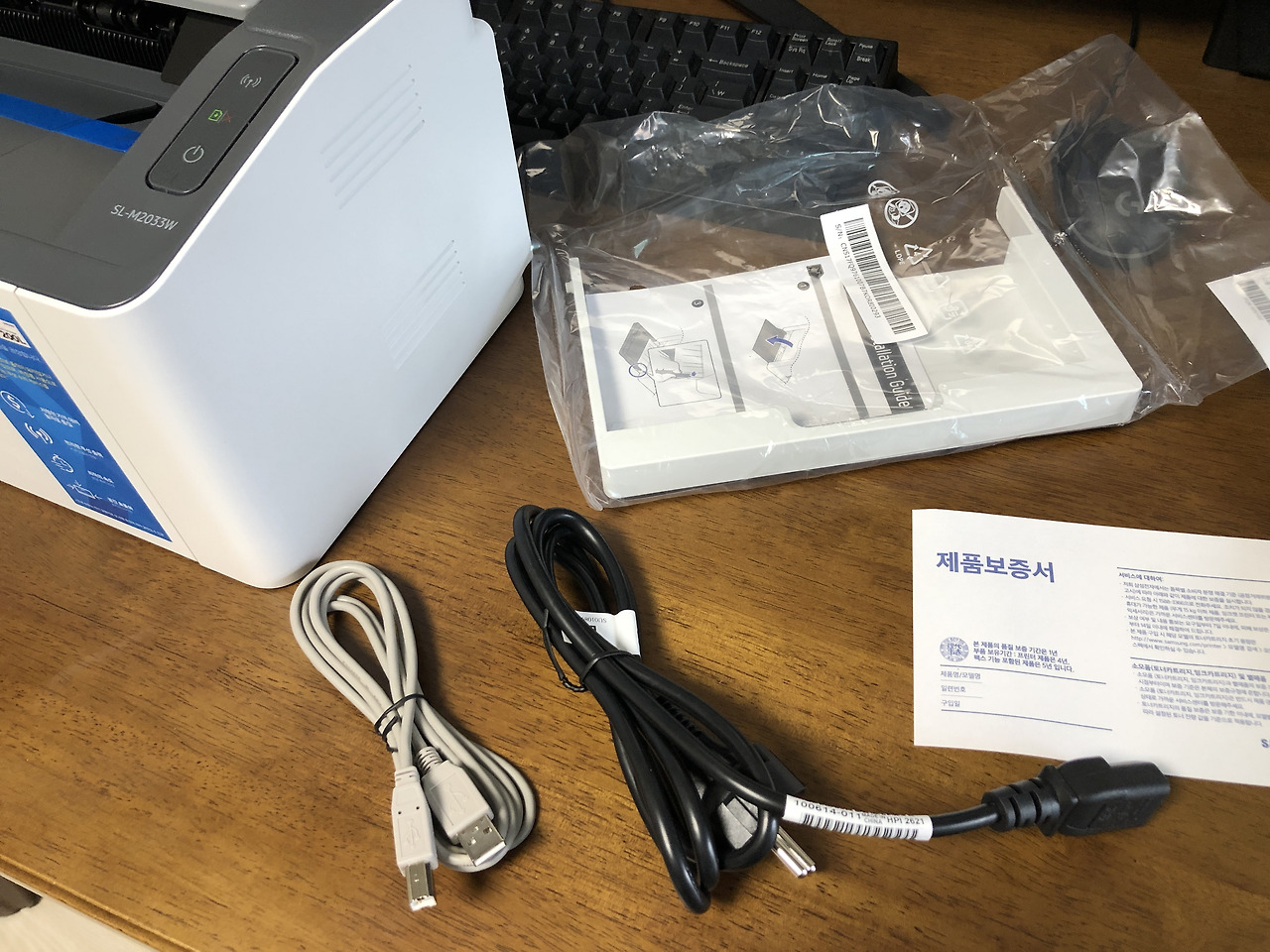 코스트코 삼성 흑백 레이저 프린터 Sl M2033w 후기