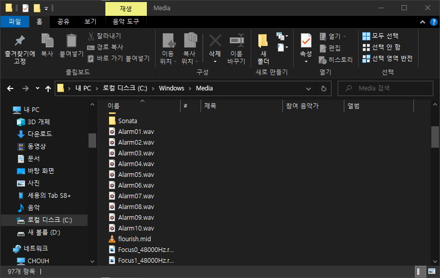 [Qt] QML(8) - SoundEffect, ComboBox ListModel 적용 :: 1D1C