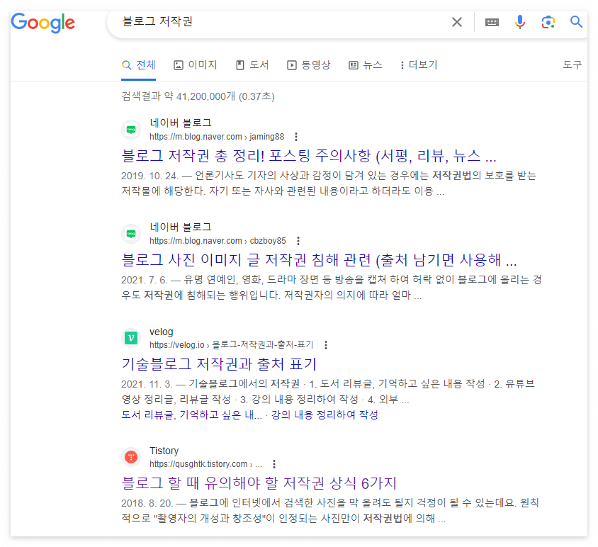 애드고시 통과!