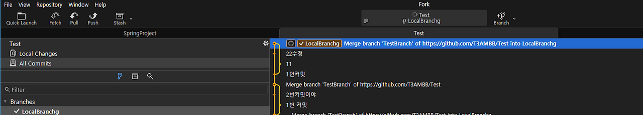 Git - git fork 로 협업하기 + Merge , commit 오류