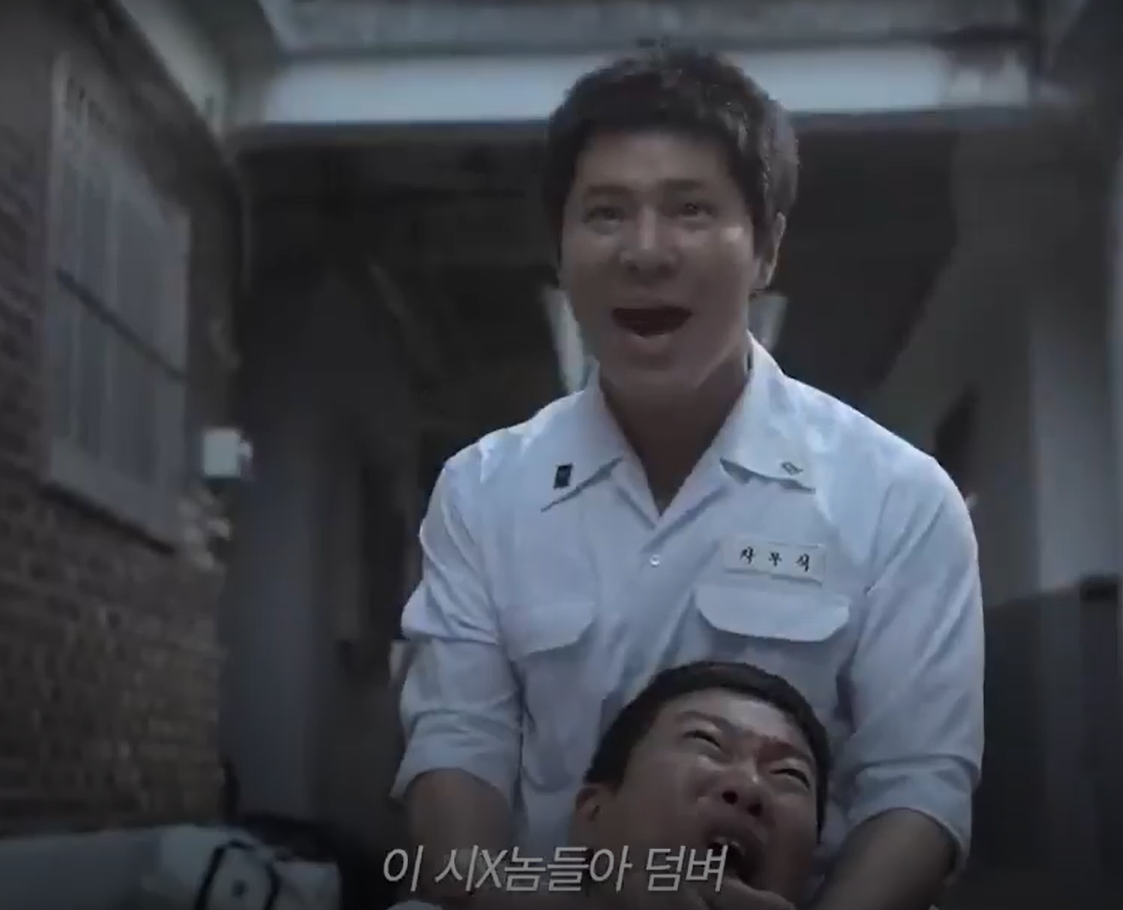 드라마 카지노 최민식 등장 드라마 등장인물공식영상줄거리