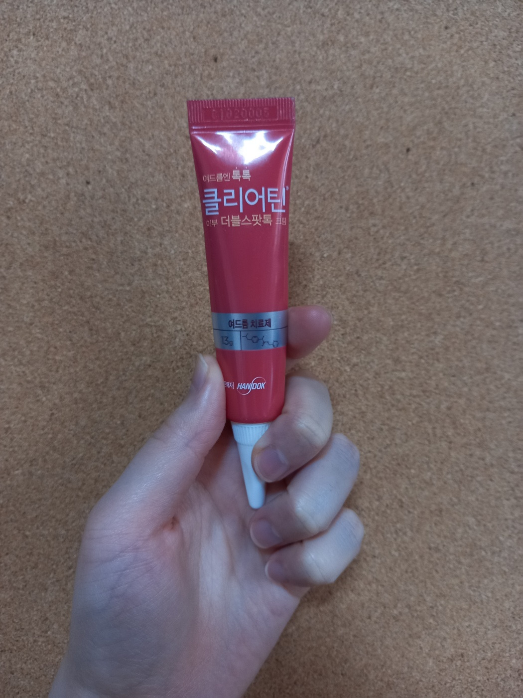 클리어틴 더블스팟톡 크림내돈내산가격효과