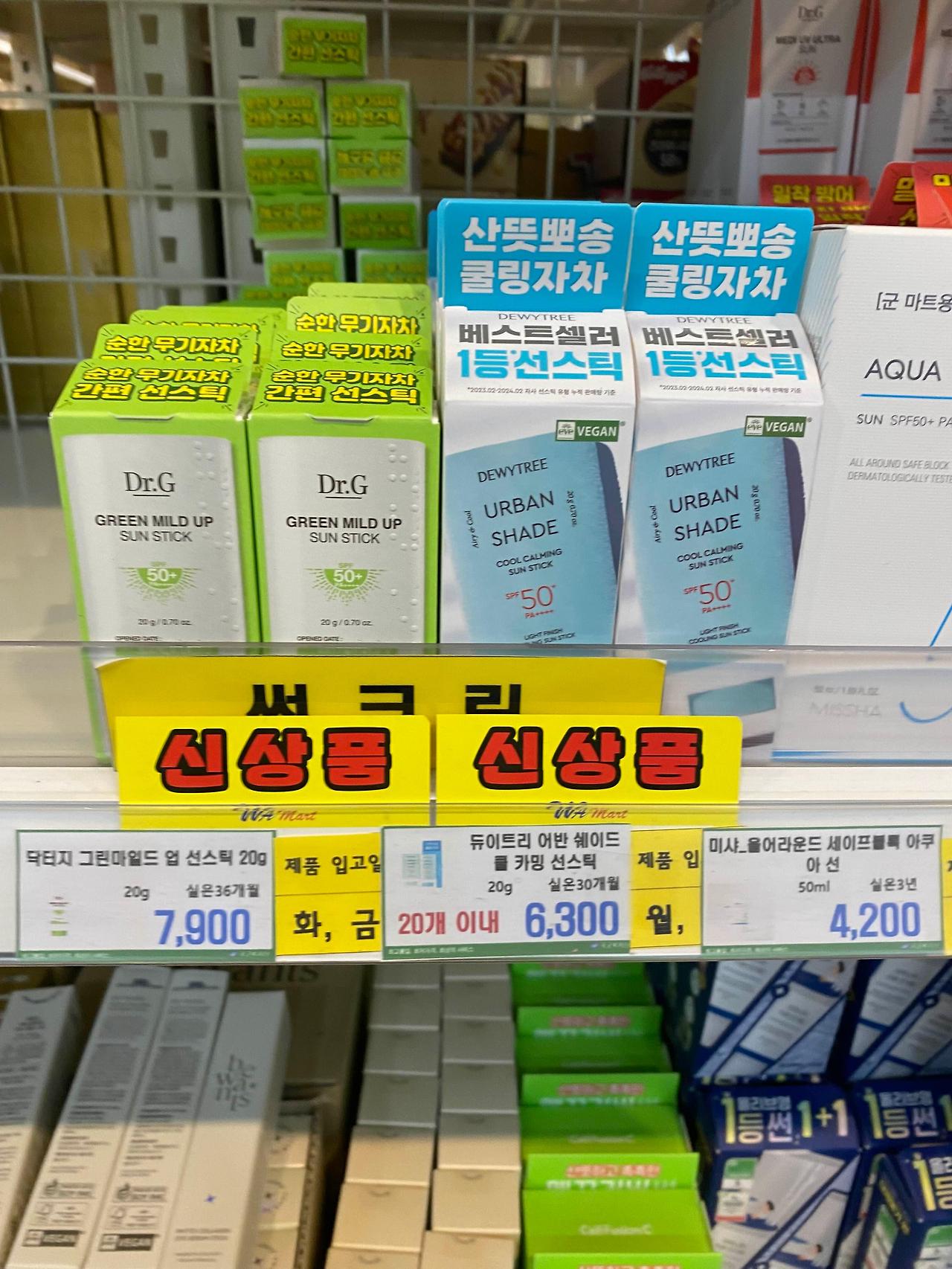 2025 군마트px 신상품 소개 및 군마트 이용대상자 신분확인 방법 안내