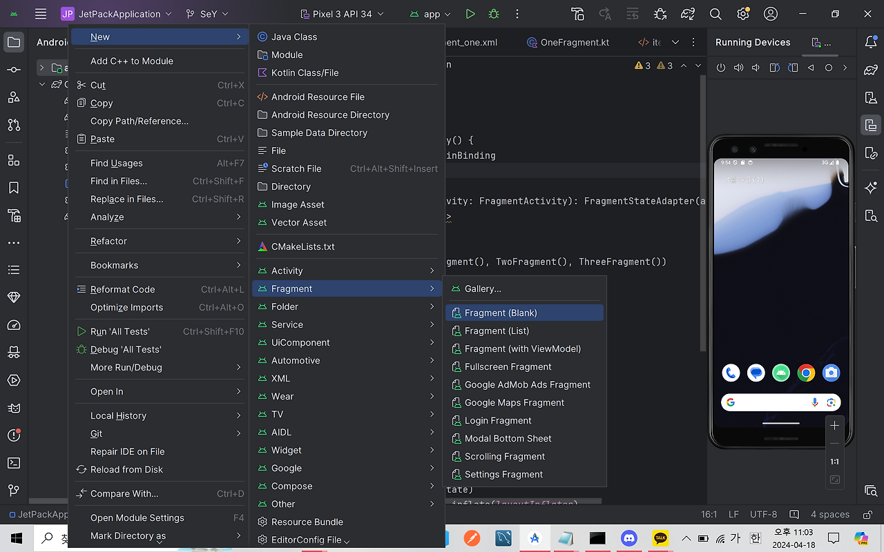 [Kotlin] Action View 돋보기, 드로어, 토글, Fragment