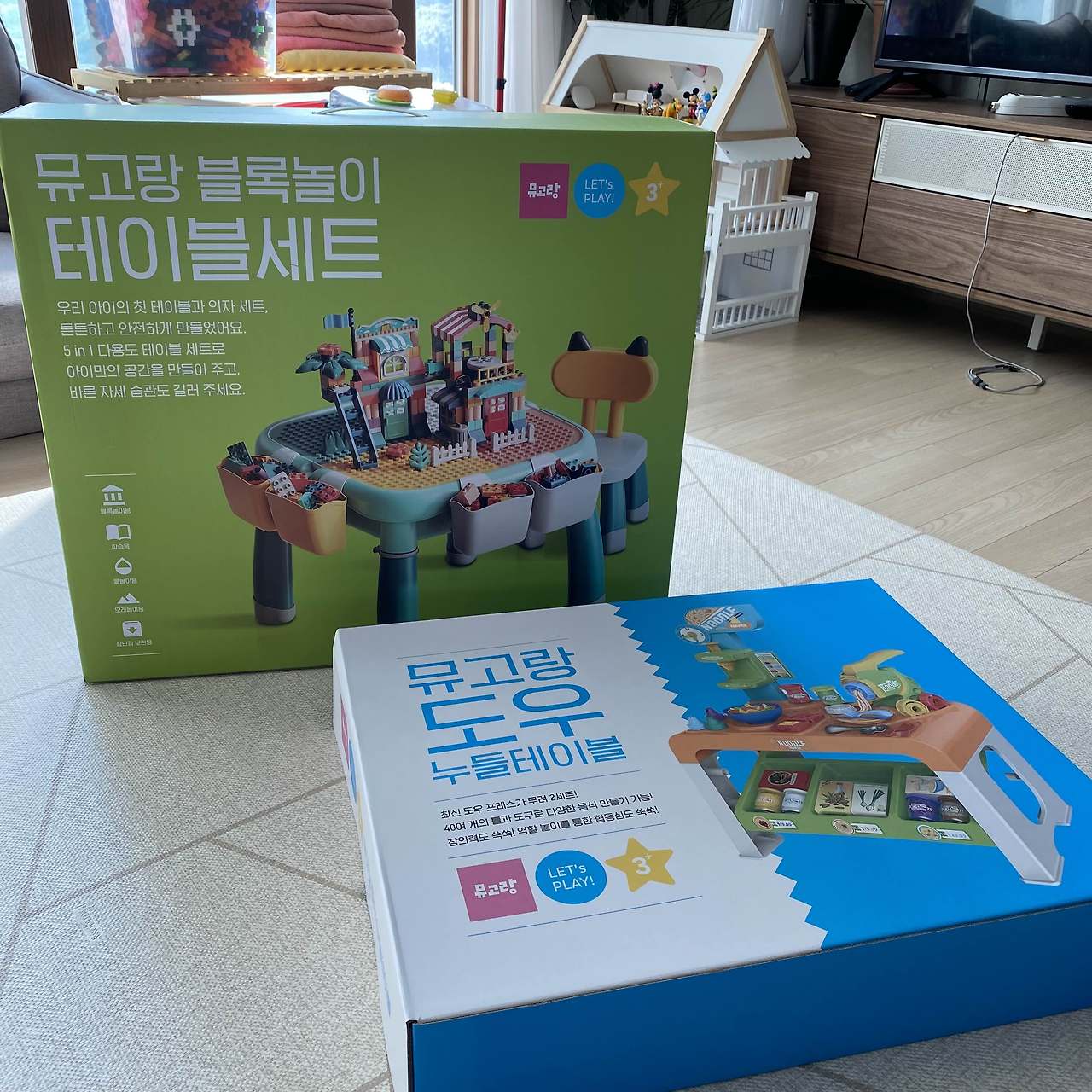 4살 어린이 첫 책상 추천 뮤고랑 블록놀이 테이블세트 세돌 아기 책상 추천