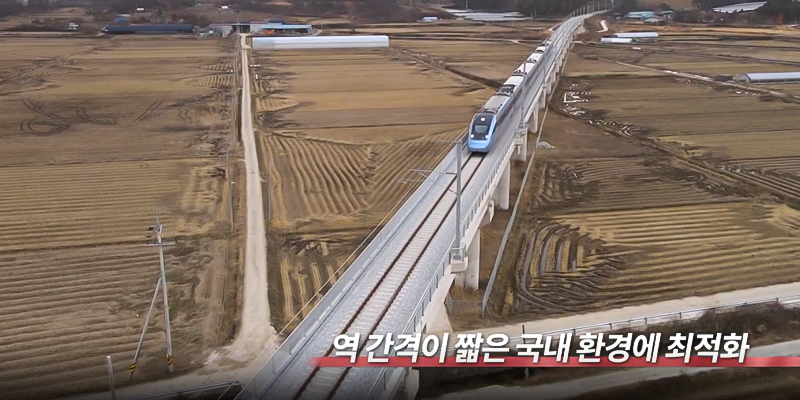 Ktx 청룡 가격 정차역 운행 시간표 노선 내부 좌석 예매 방법