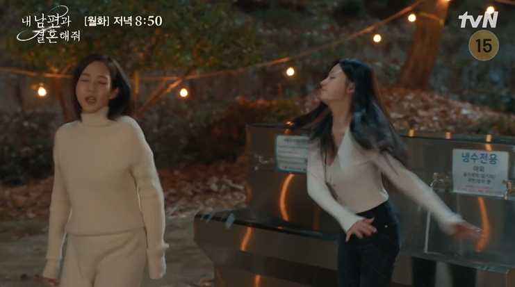 내 남편과 결혼해줘 8회 줄거리 재방송 다시보기
