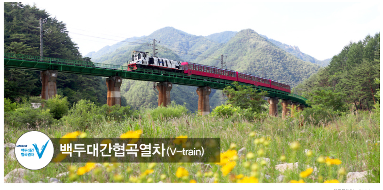 코레일 복지후생관 korail.ezwel.com 한국철도공사 복지 누리기