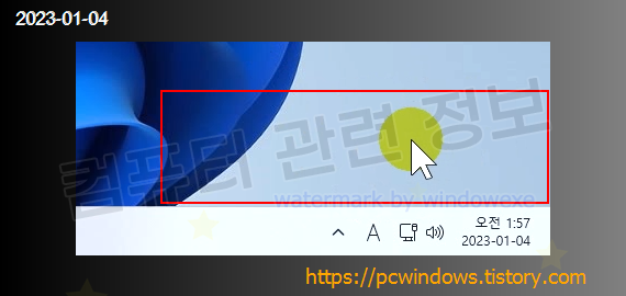 윈도우 11 바탕화면의 평가본입니다 버전 번호 숨기는 방법