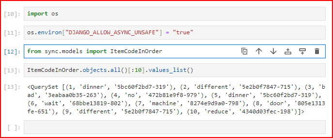 DB를 먼저 설계하고 django와 연동하기 (5) - view table 테스트