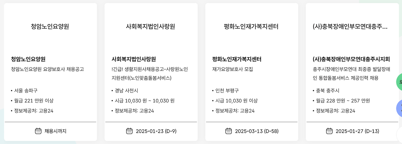 직업훈련포털 Hrd Net 홈페이지 Hrdgokr