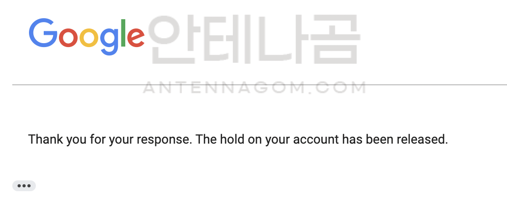 구글 애드센스 지급보류 오류 계정이 일시적으로 정지 되었으며 이로 인해 광고 게재가 중단되었습니다 결제 계정에 지급 보류가