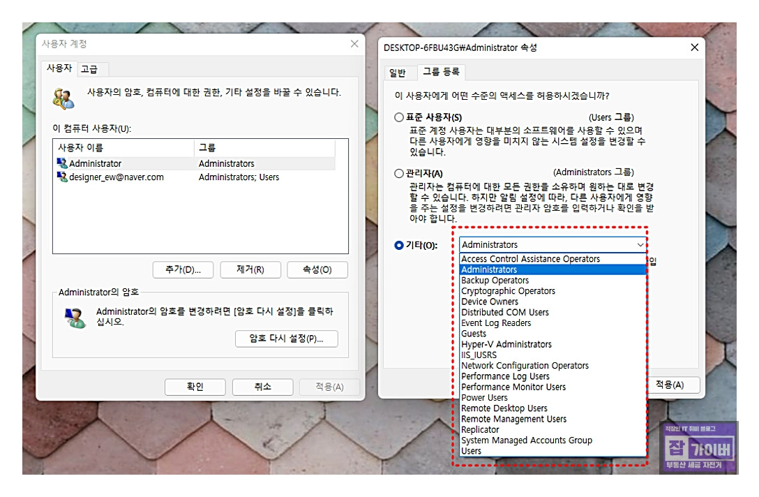 이 작업을 수행하기 위한 권한이 필요합니다 대상 폴더 액세스 거부됨