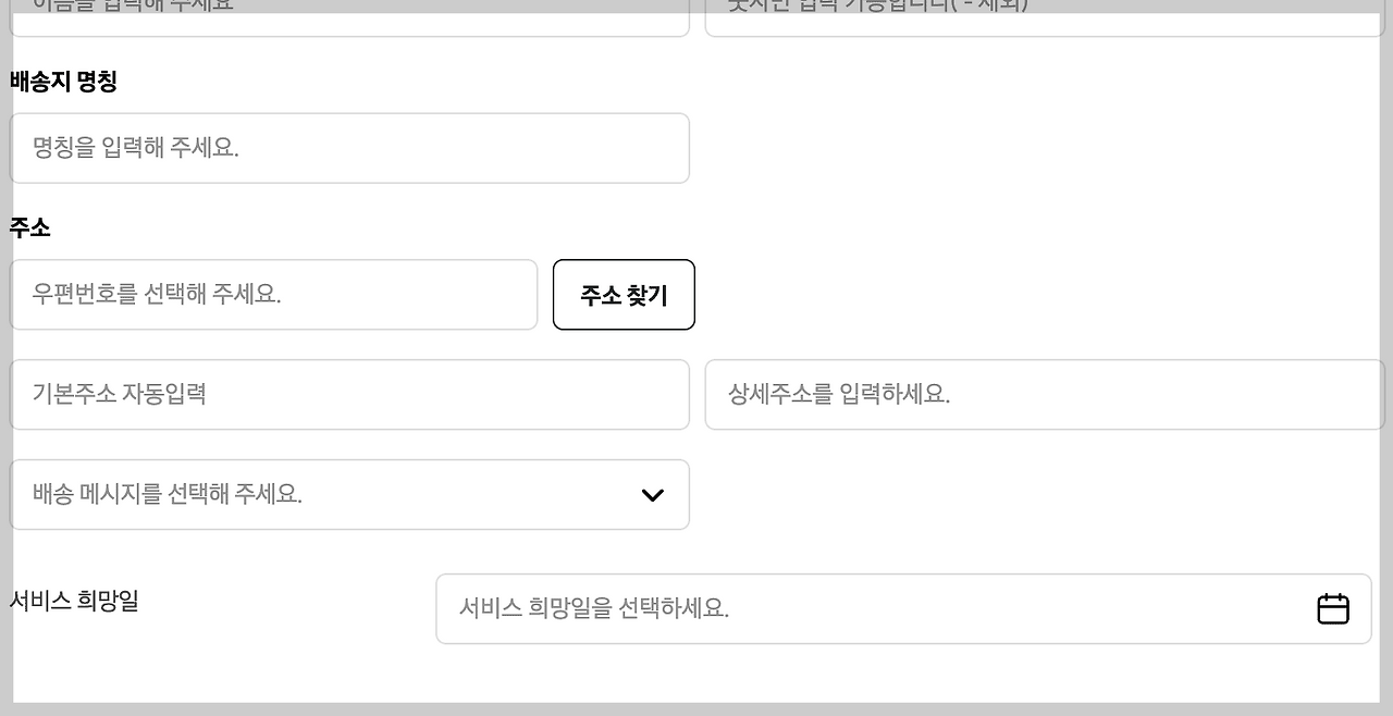 삼성 에어컨 청소 세척 서비스 비용 신청방법