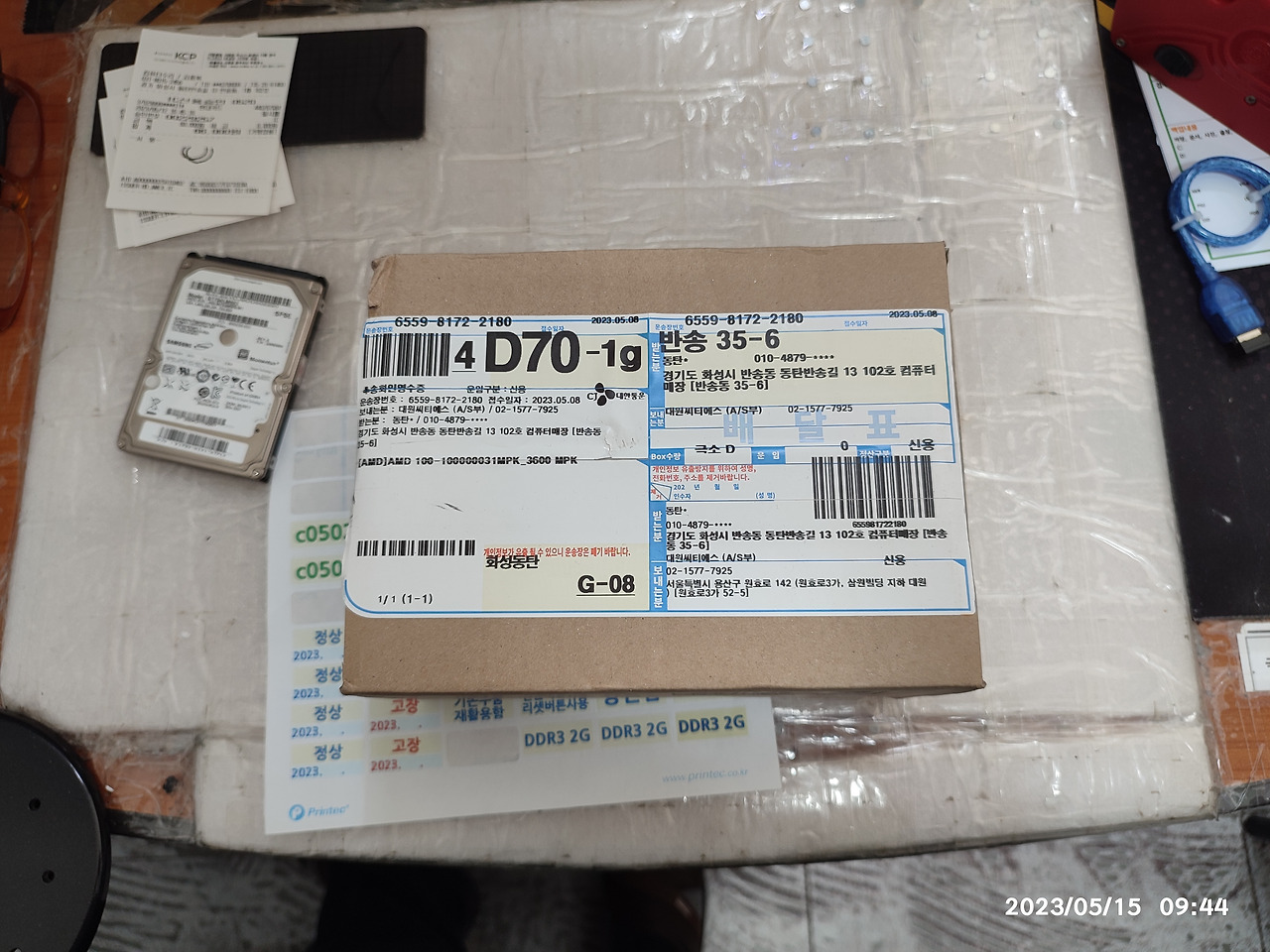 AMD CPU AS 조회하는 방법