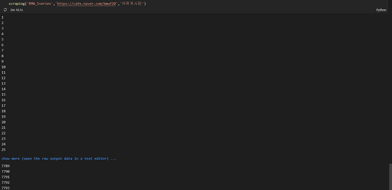 jupyter_notebook_config.json error 에러 원인 및 해결 방법 — 공부하는 웅이 📚