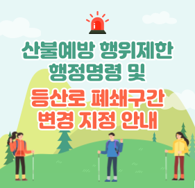 밀양시청 홈페이지 바로가기 (https://www.miryang.go.kr)