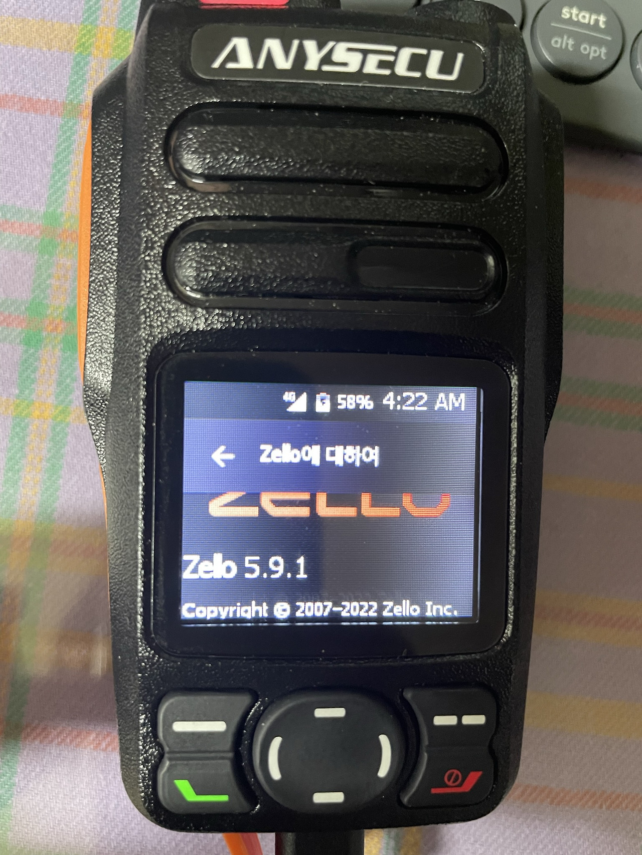 ANYSECU Y15 zello 무전기 셋팅 방법