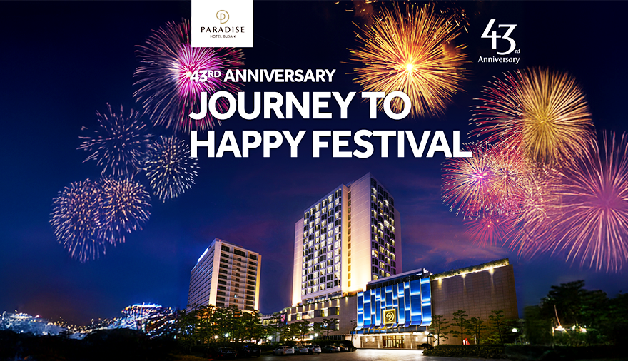 파라다이스 호텔 부산 창립 43주년 행복으로 떠나는 여행 Journey To Happy Festival