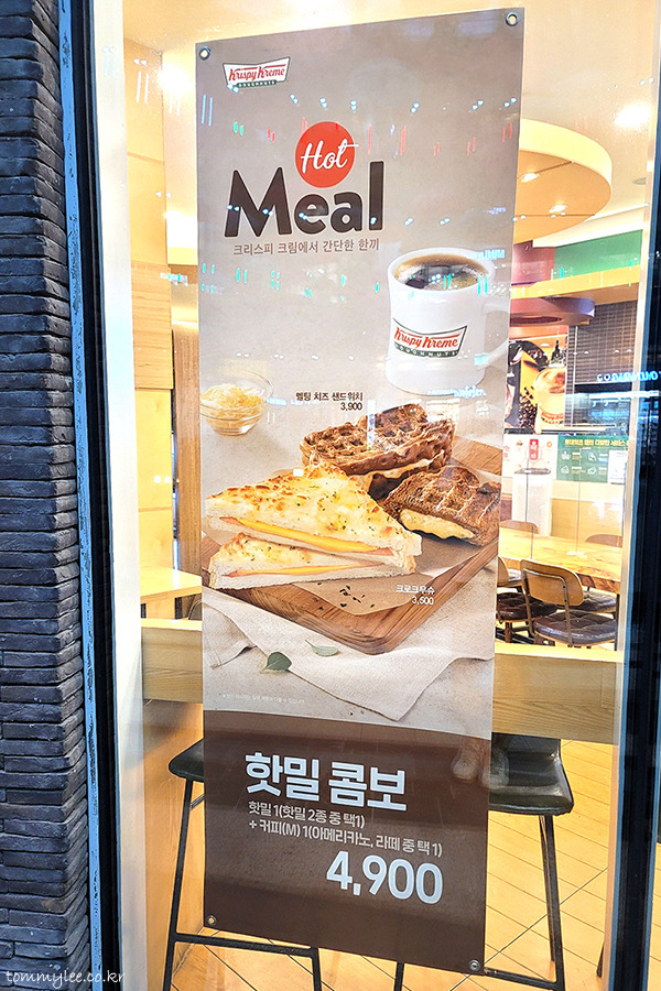 크리스피크림 가성비갑 메뉴 멜팅치즈 샌드위치 콤보