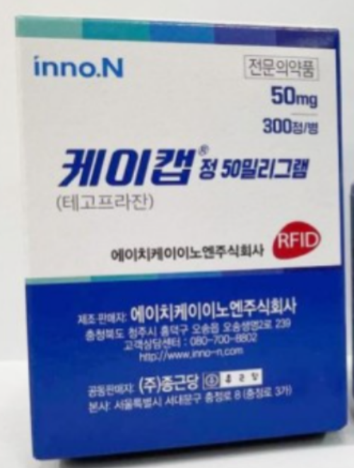 역류성식도염약 케이캡정50mg 부작용 가격 성분 정리 5분전 유용한 건강 요리 소식