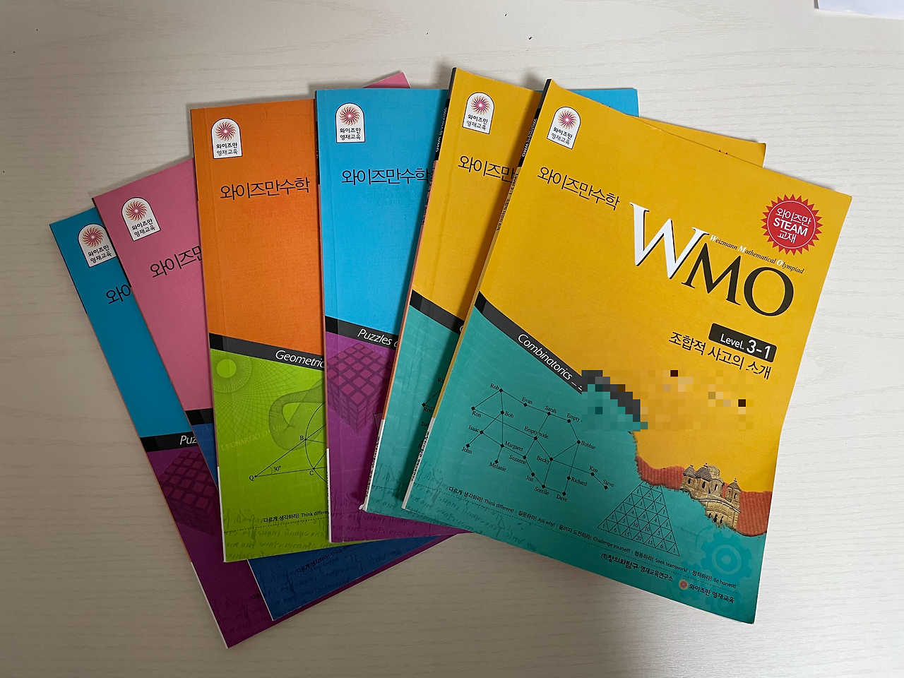 초3 와이즈만 wmo 수학 / how 과학 경험 후기 / 비용