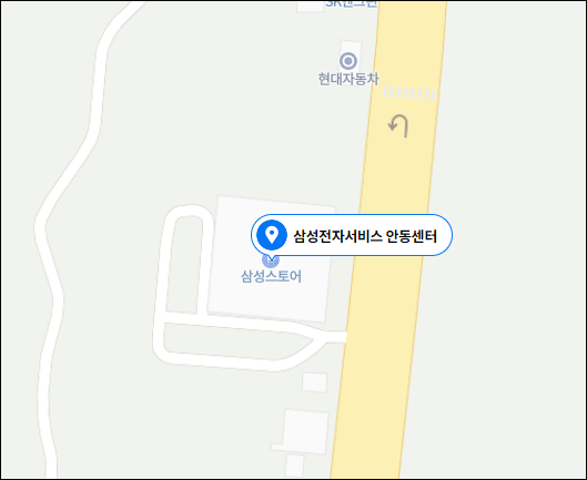 경북 안동시 안동센터 삼성전자 서비스as수리센터 운영시간 주소 전화번호 교통 주차 수리가능 제품