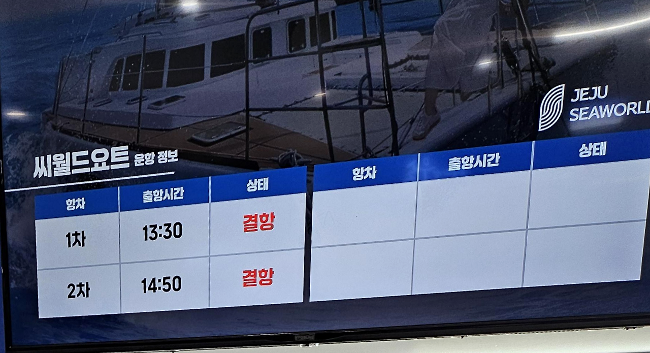 제주 여행 제주 성산포항종합여객터미널 우도 배편 시간 및 요금 주차 편의 시설 알고 이용해요