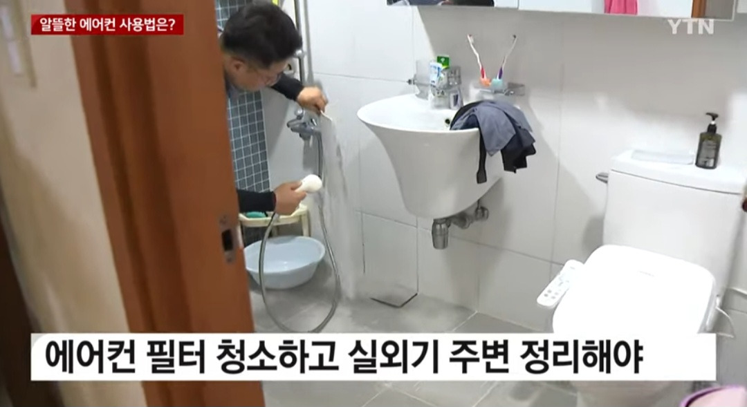 인버터 정속형 에어컨 전기료 절약방법 및 에어컨 적정 실내온도 몇 도