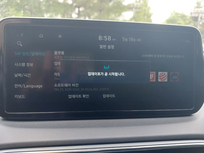 현대자동차 내비게이션 업데이트 방법 및 후기 현대 싼타페 Usb 사용