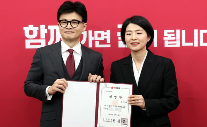 한지아 국회의원 프로필 남편 결혼 한화갑 수석대변인 국민의힘 의원