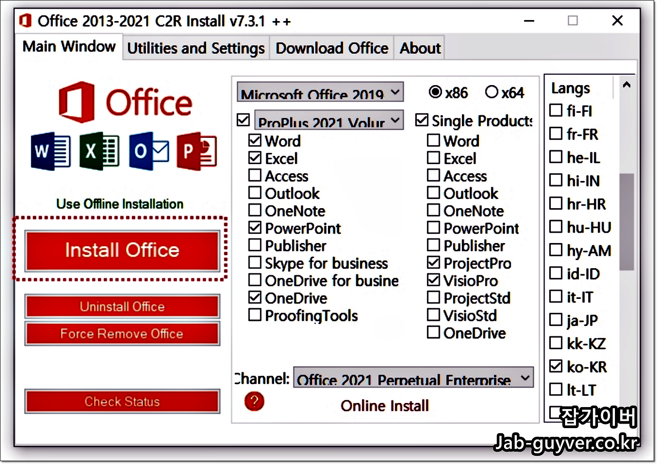 KMS Tools 2021 정품인증 다운로드 윈도우 & 오피스