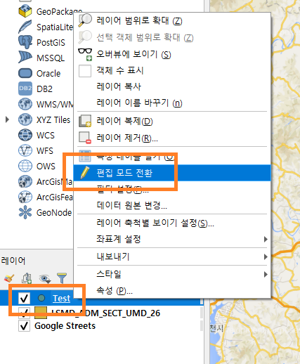 Qgis 다운로드 및 설치 사용 방법 지도 공부
