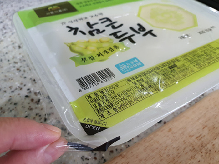 남은 두부 보관 방법
