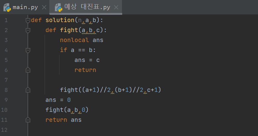 [PROGRAMMERS] 2017 팁스타운 : 예상 대진표 Python — Gilbert's Blog