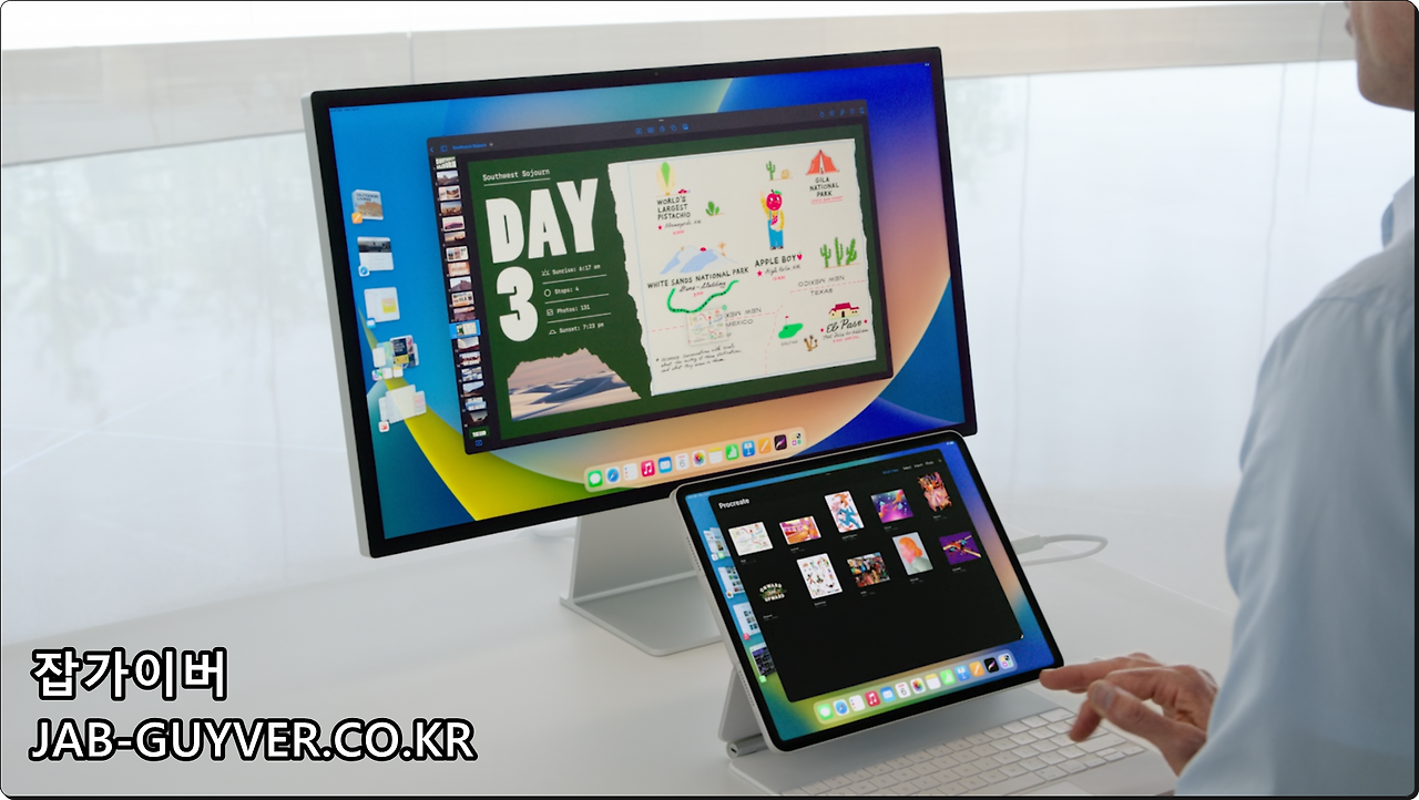 갤럭시탭 태블릿 노트북 Pc 듀얼모니터 연결 서브 디스플레이 활용