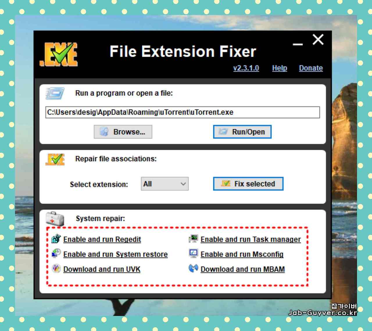 EXE, MSI, REG, BAT, CMD, COM, VBS 등등 실행안됨 File extension fixer