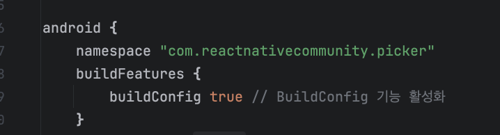 [study] android gradle 7.4.2 -> 8.2.0 업데이트과정