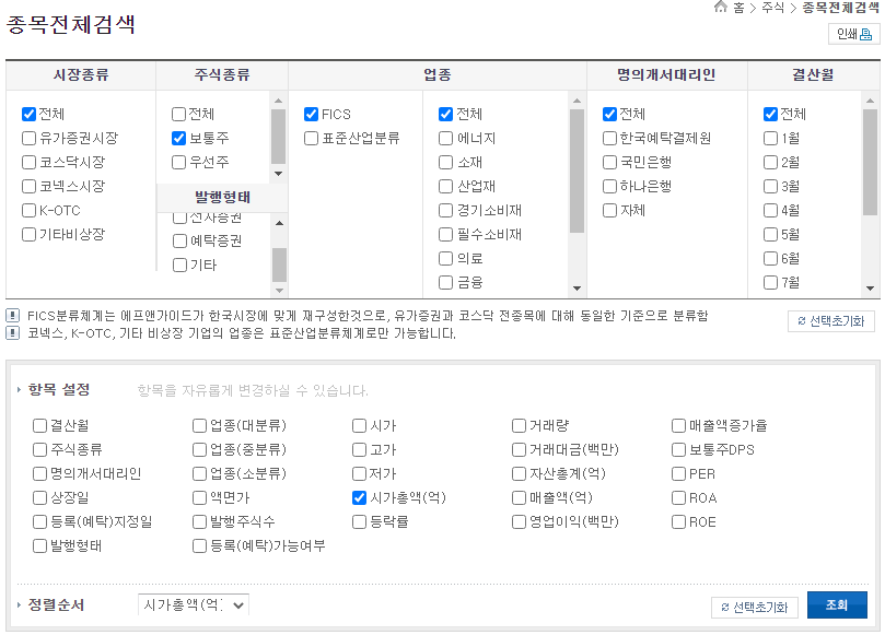 R 히스토그램histogram 그리기
