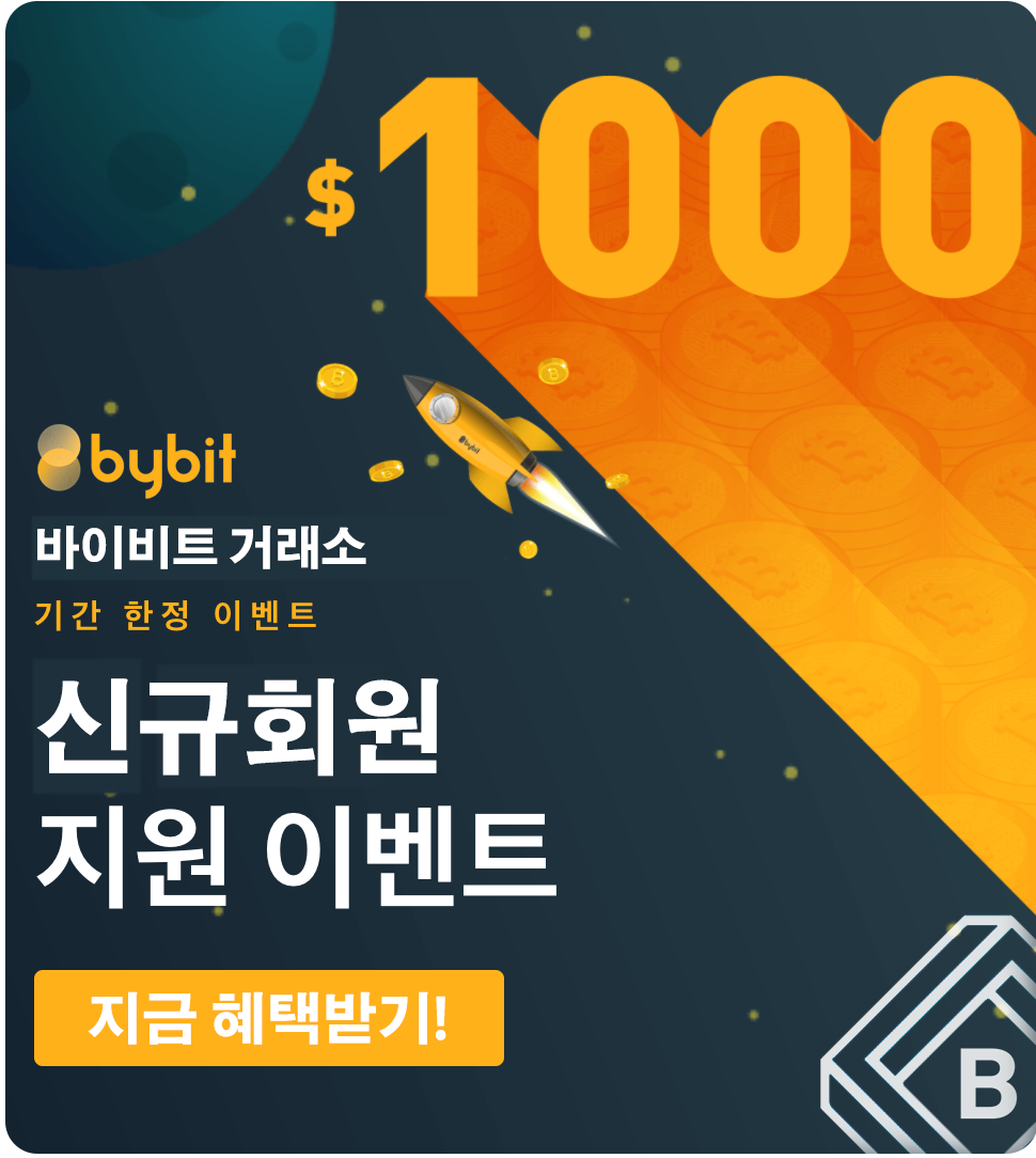 최적의 손익비 계산 방법 승률 낮아도 수익낼 수 있음 — 비트펑크 크립토 And 블록체인