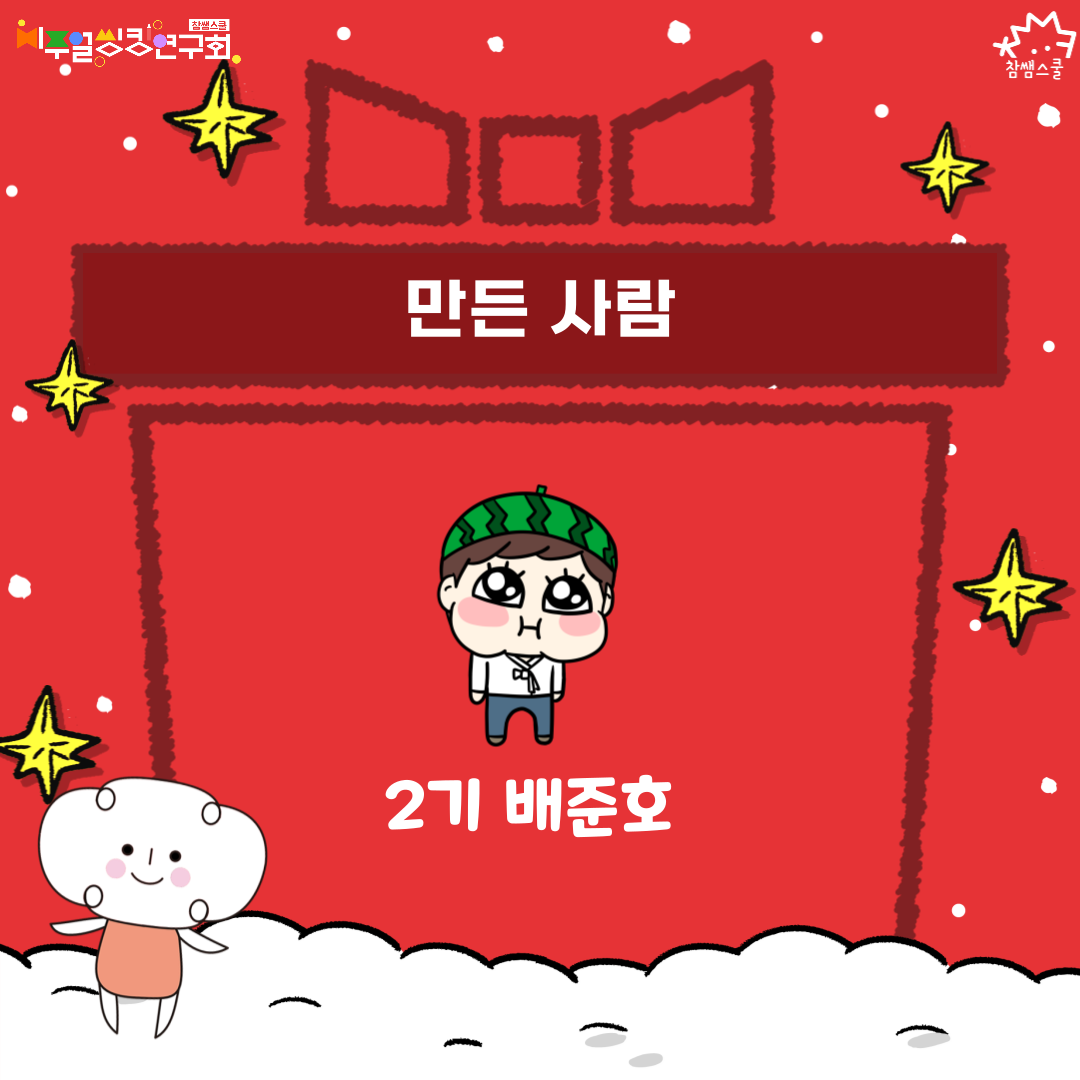 크리스마스 상징 그림 따라그리기🎄