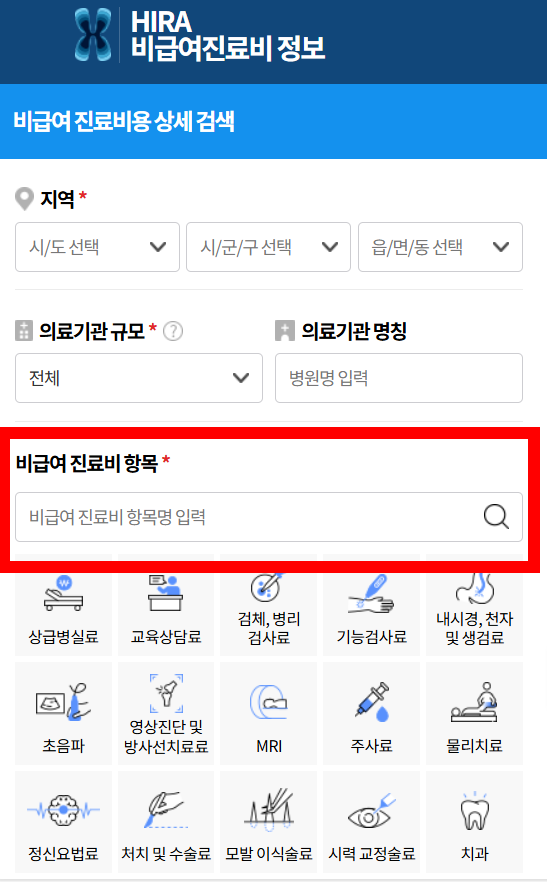 백일해 성인 예방접종 부스트릭스와 아다셀의 차이 및 접종기관 찾는 방법 백신 금액 정보