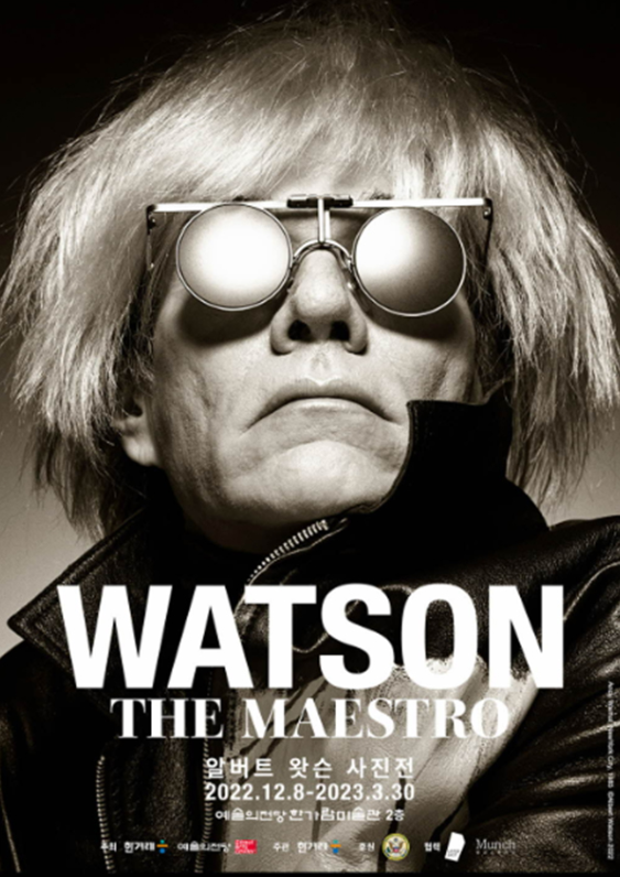 알버트 왓슨 사진전 Watson The Maestro