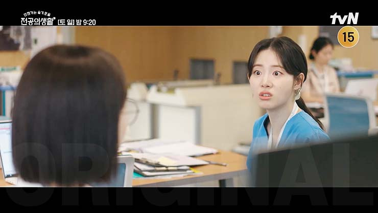 언젠가는 슬기로울 전공의생활 6회 줄거리