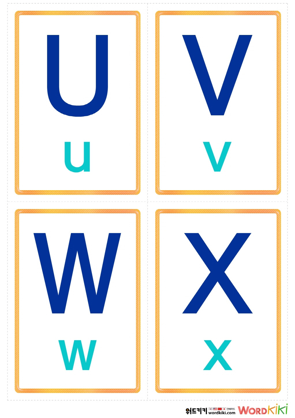 알파벳카드 7장 알파벳 대소문자 플래시카드 Alphabet Letter Flashcards