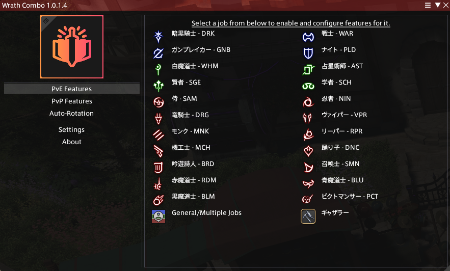 [Plugin] Wrath Combo — How To Mod FF14?